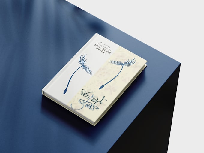Design an aesthetic literary book cover for your novel by ...
