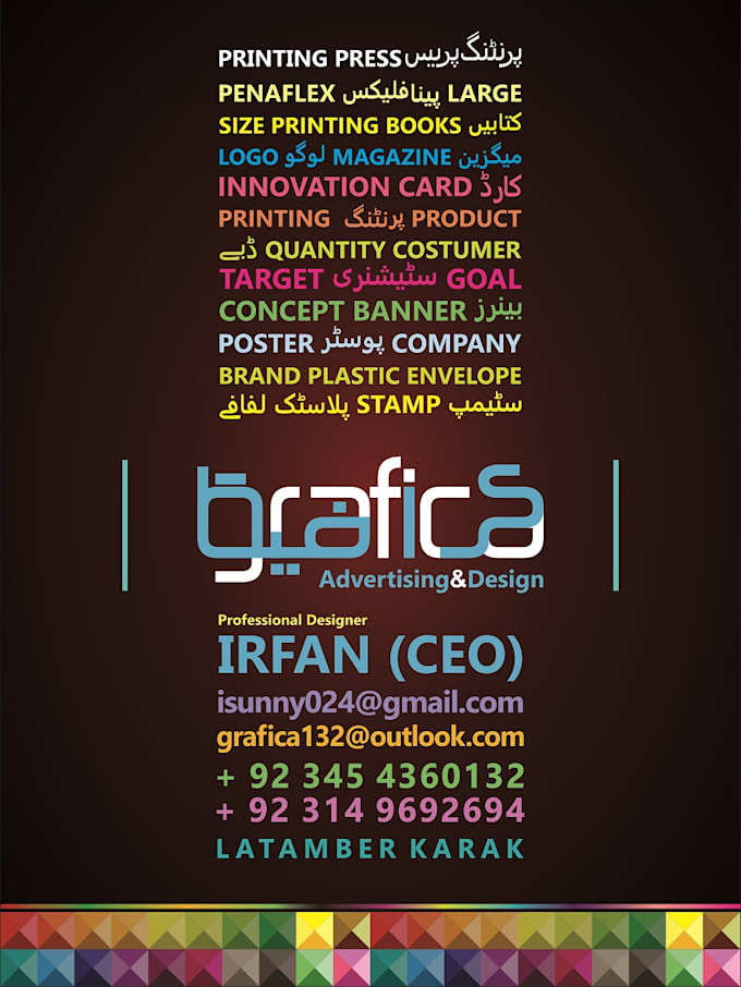 Design logo banner cover flyer poster cup and illustrator designs by ...