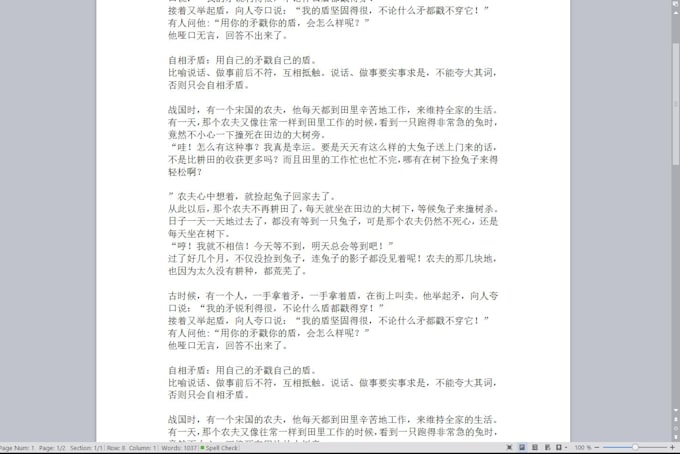 Translate Chinese Text To English By Exrockmankyle Fiverr translate-chinese-text-to-english-by-exrockmankyle-fiverr