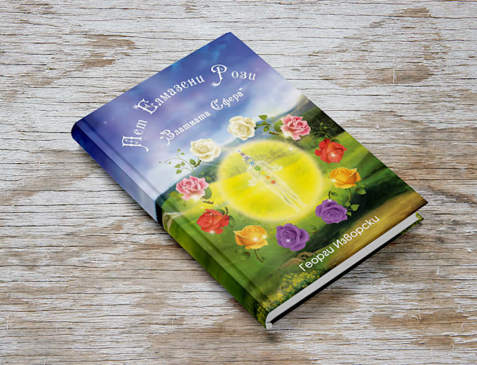 Design amazing book cover by Yanitsa | Fiverr