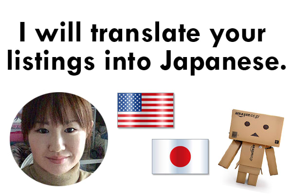 Translate your amazon product listing into japanese by Yukakology | Fiverr Translate your amazon product listing into japanese by Yukakology | Fiverr