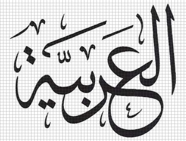 Translate paragraphs from arabic to english by Lyna_boukhed | Fiverr