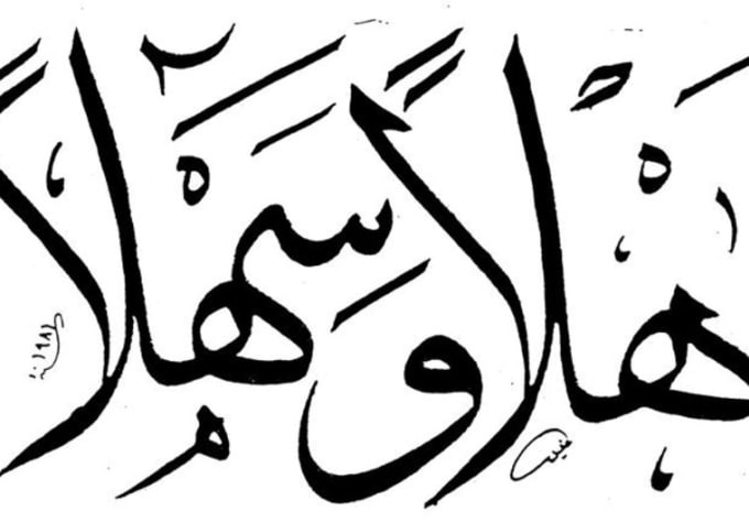 Translate 200 english word to egyptian demotic arabic or formal arabic ...