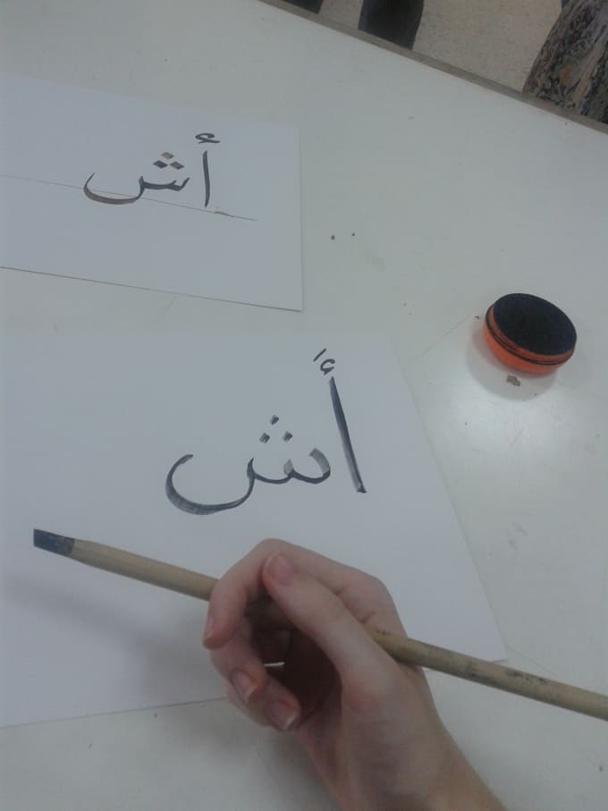 Spellcheck your arabic tattoo by Ashhp6 | Fiverr