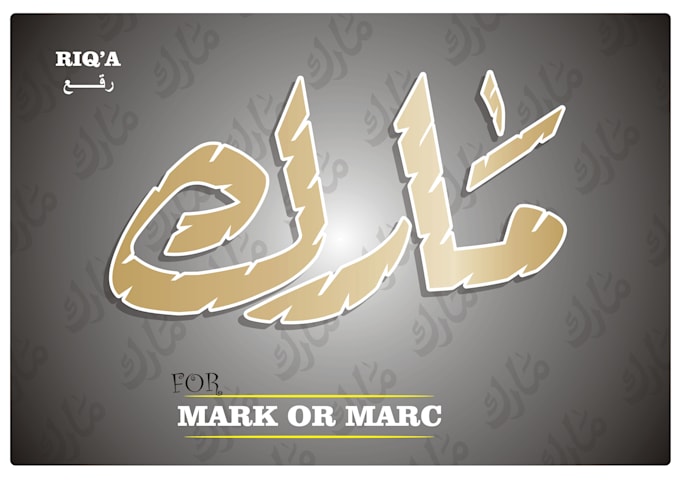 Write your name in arabic calligraphy by Abdullahadru | Fiverr