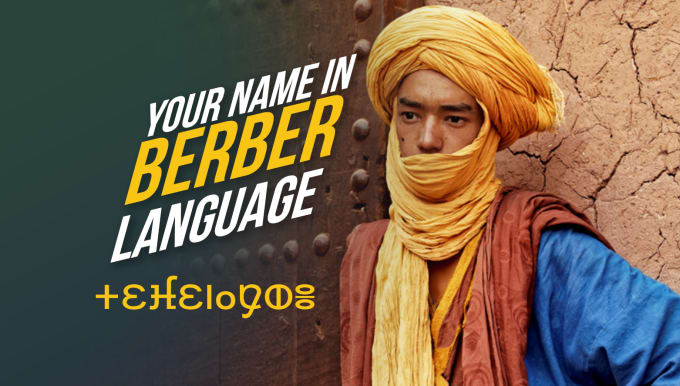 Write your name in berber language by Azizgarroud | Fiverr