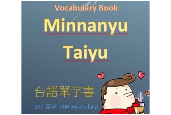 Teaching mandarin and taiwanese of minnan dialect online by ...