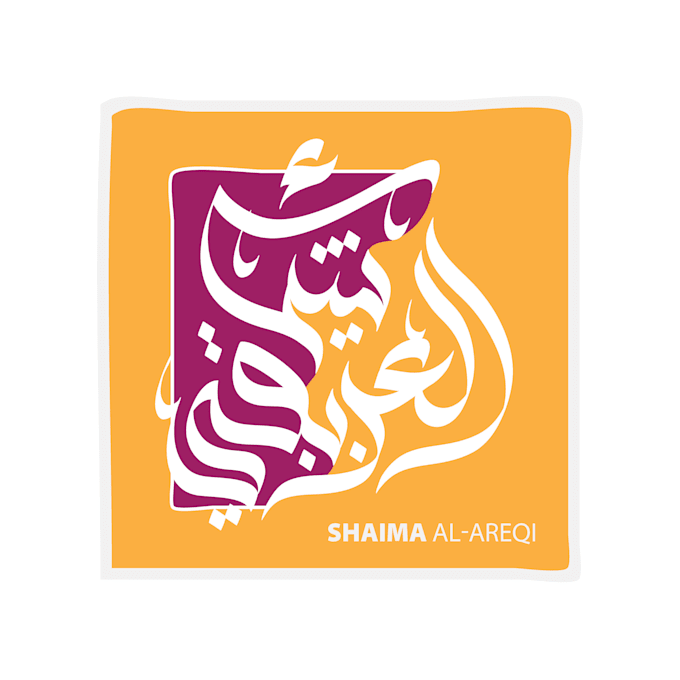 Design professional arabic calligraphy by your name by Osama_shormani ...