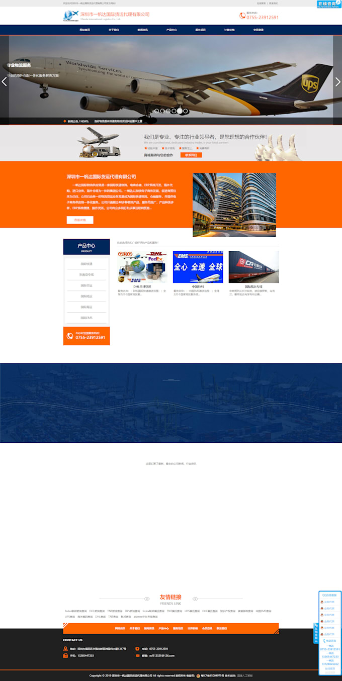 Shipment to fba ont8 amazon warehouse by Oyq6640703 | Fiverr