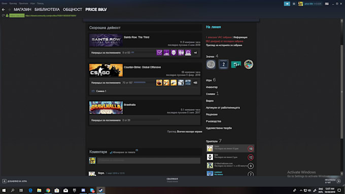 Steam account with ark by Alexbliznako827 | Fiverr