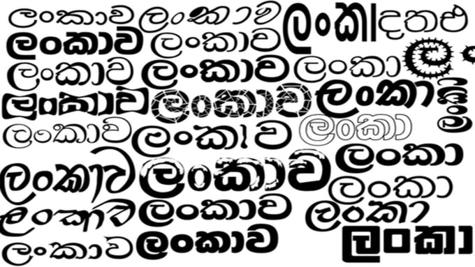 Translate English To Sinhala Vise Versa By Chetharu Fiverr