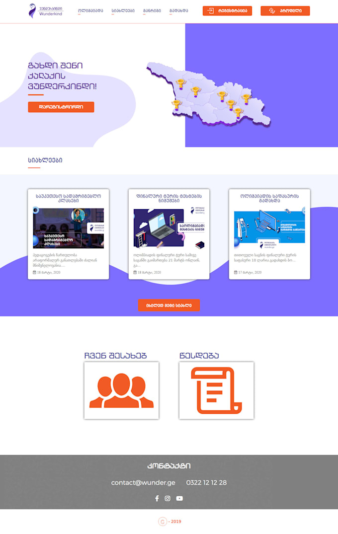 Be your front end web developer, html css bootstrap, by Blani1996 | Fiverr