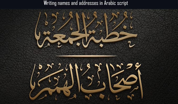 Write the names and addresses for you in arabic calligraphy by ...