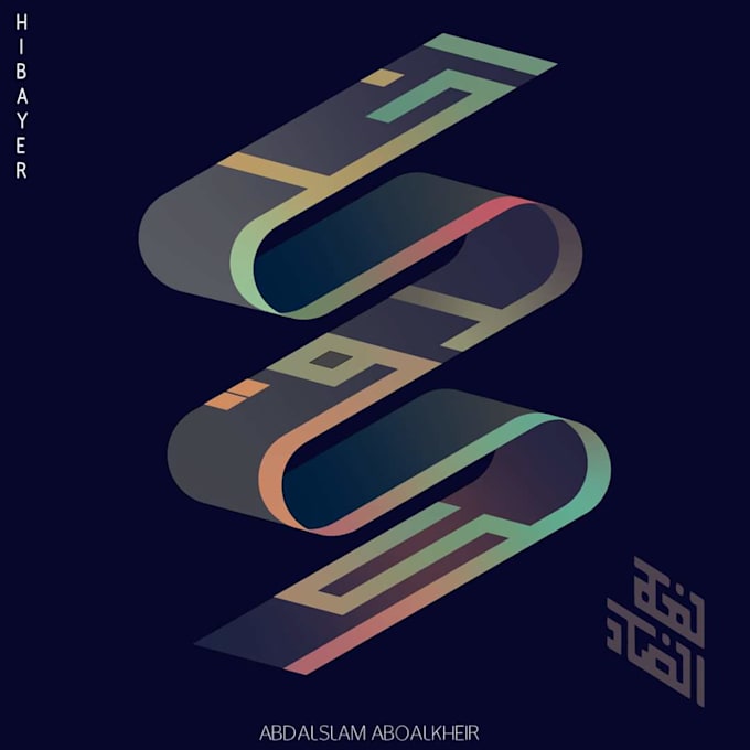 Create a unique typogrphy logo using text you need by Zohery | Fiverr