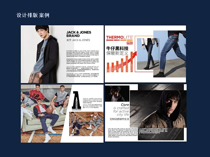 Create your reports template layout and graphic design by Lipeng02808 ...