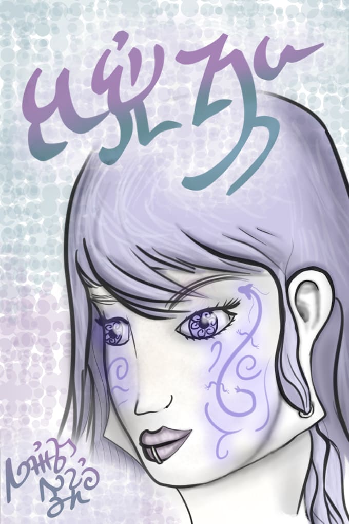 Create a fictional language for your worldbuilding project by ...