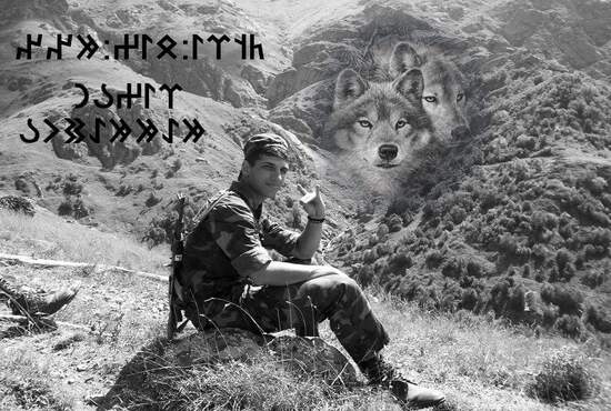 Write in the ancient turkic runes at anything you need by Bunturk | Fiverr