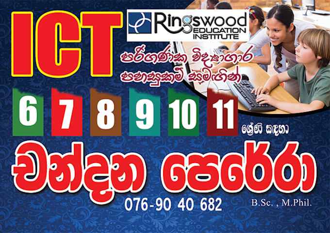 Do design a your class baner by Maheshchamal | Fiverr