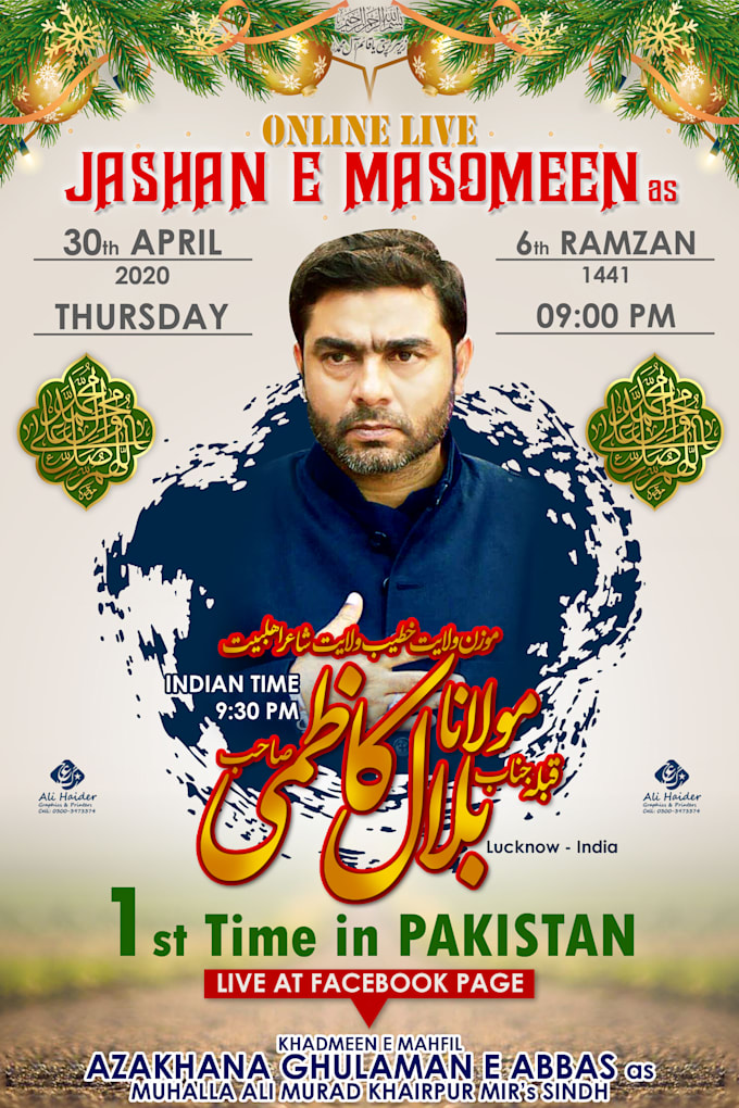 Making religious poster for social media by Shoaibhaider400 | Fiverr