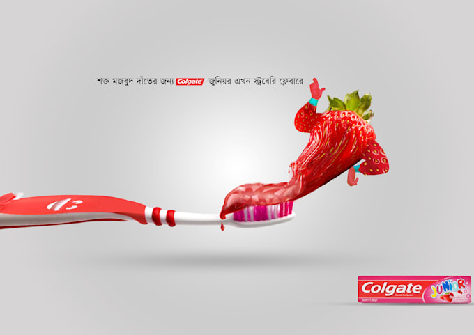 Design an eye catching magazine ad, newspaper ad or poster by ...