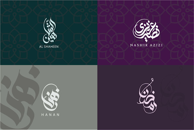Design a professional arabic logo and islamic calligraphy by Masmalix ...