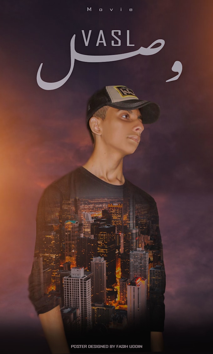 Your movie poster 2020 by Fasihuddin89 | Fiverr