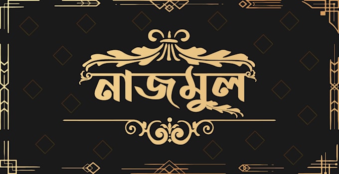 Design brand, redesign your existing logo by Proloy56 | Fiverr