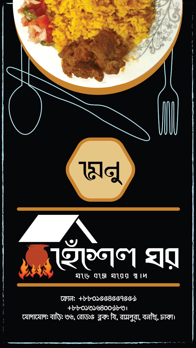 Do an optimistic banner design for your company identity by Sobhan ...