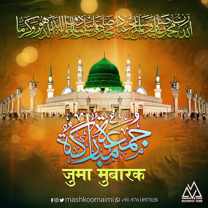 Design urdu poster, flyer, banner, post ad, social media ad by ...