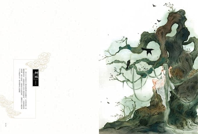 Cast a powerful ancient chinese spell by Elisabethhuang | Fiverr