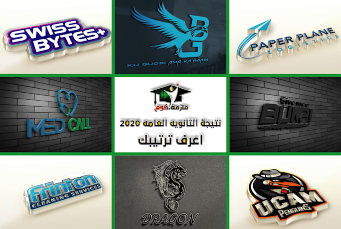 Convert your logo into 3d mockup by Rosefight | Fiverr