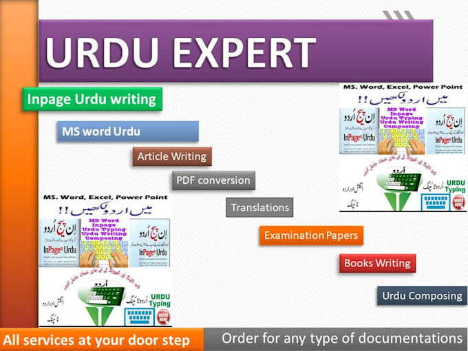 Write compose design urdu in inpage and ms word by Asadmiaman | Fiverr