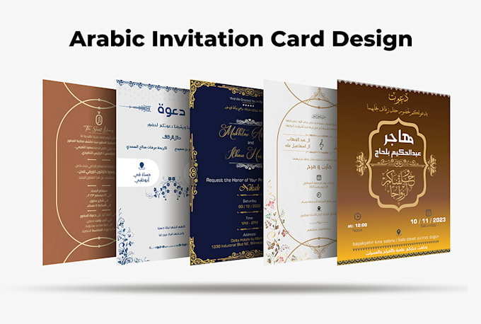 Design arabic cards, birthday, wedding invitation and party by ...