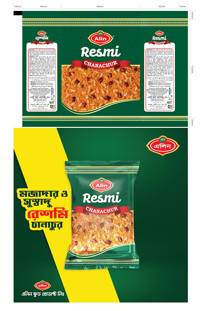 Design fantastic packaging design with 3d mockup by Sraselgfx | Fiverr