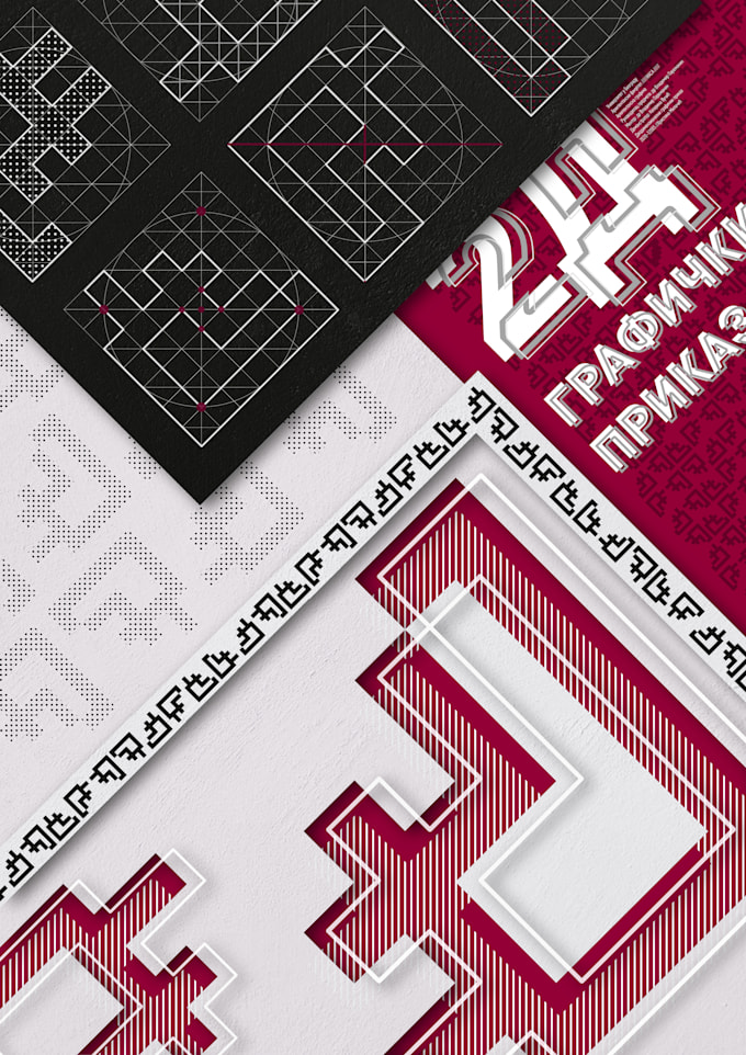 Make you the most memorable poster for your event by Hinamilacic | Fiverr