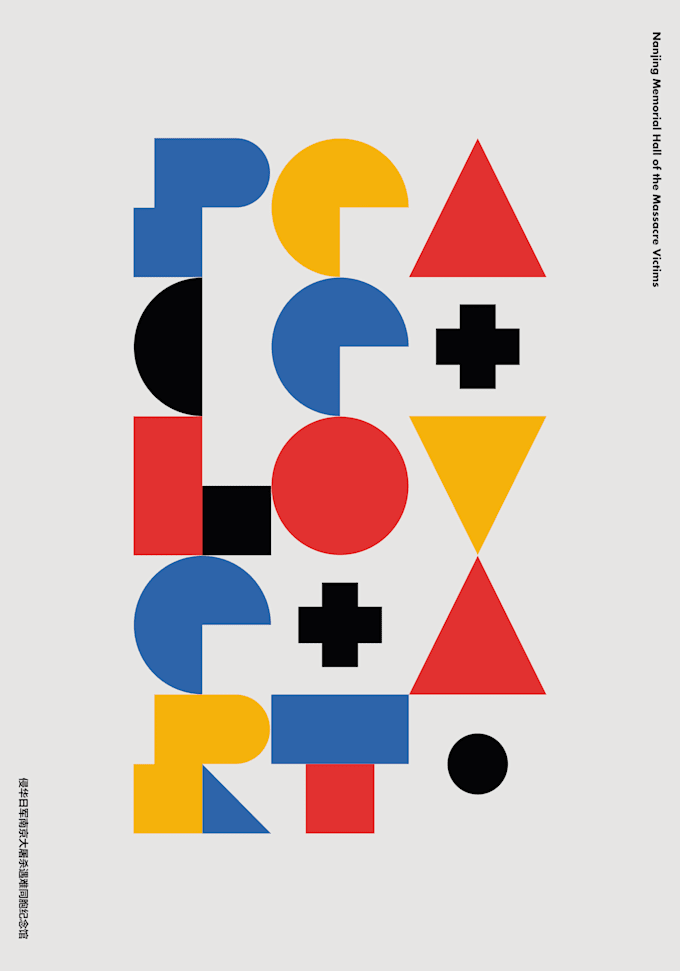 Make a pro looking poster for your upcoming event by Edgarlugobrand ...