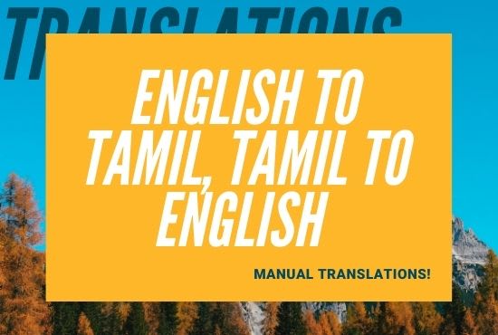Translate english to tamil and tamil to english by Suryabomb | Fiverr
