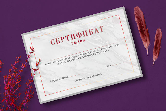 A perfect certificate design you need by Kateryna_zu | Fiverr