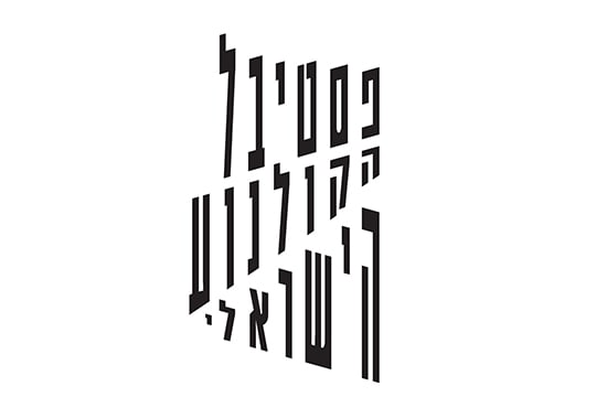 Design a god damn good logo for you by Anatoshka | Fiverr