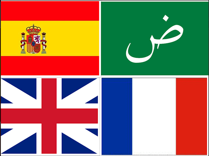 Translation from arabic to spanish, english or french by Achachmustapha ...