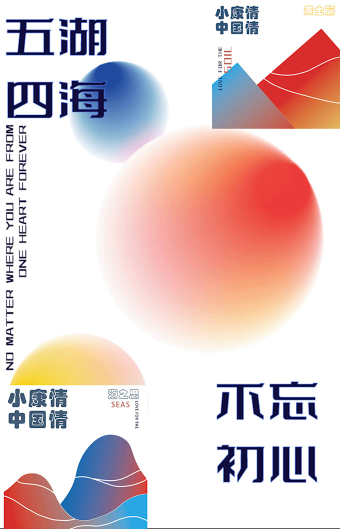 Ps pr ppt excel word by Gyy119119 | Fiverr