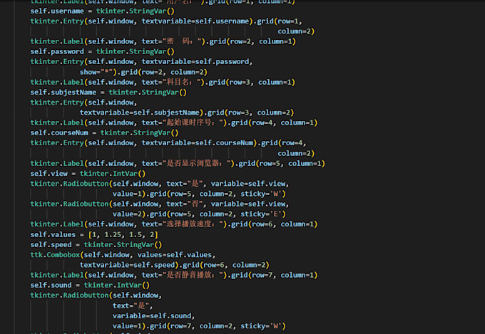 Python translation and typing by Xyk20021 | Fiverr