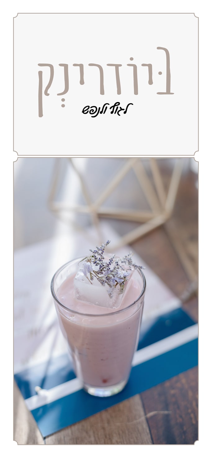 Design a pretty menu for your restaurant by Leorarothstein1 | Fiverr