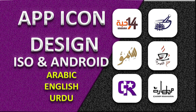 Design mobile app icon arabic, english, urdu, splash screen by ...