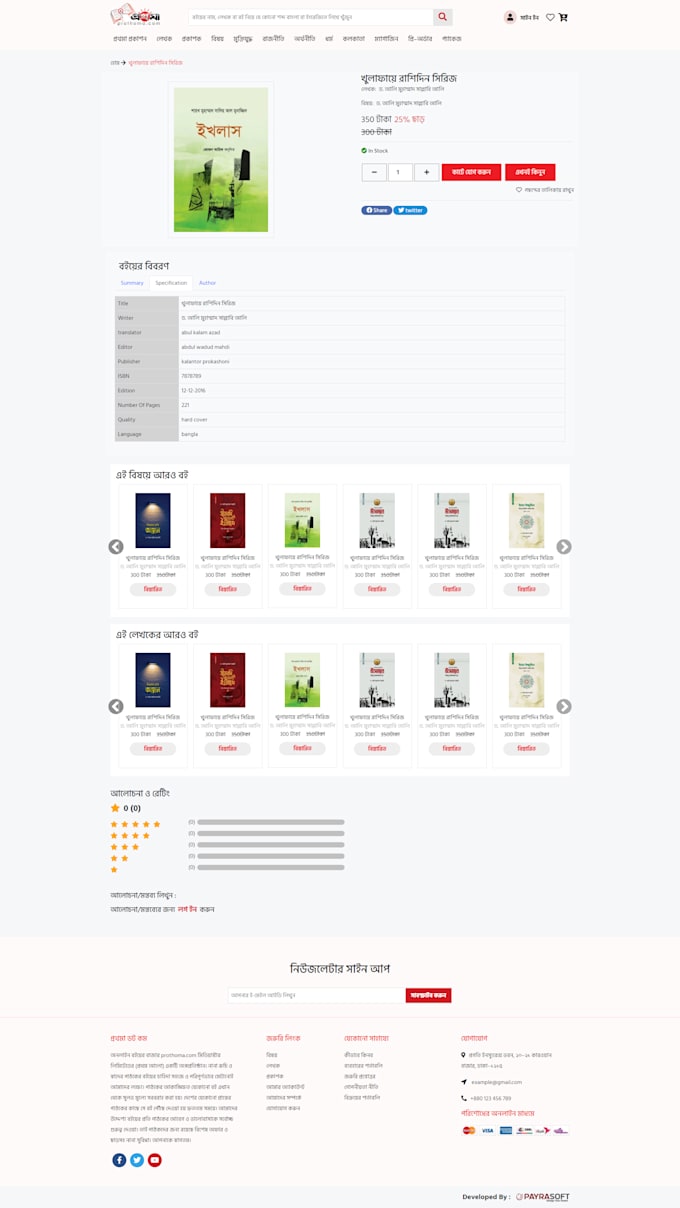 Do Front End Web Development In React Javascript Bootstrap By Jamil 