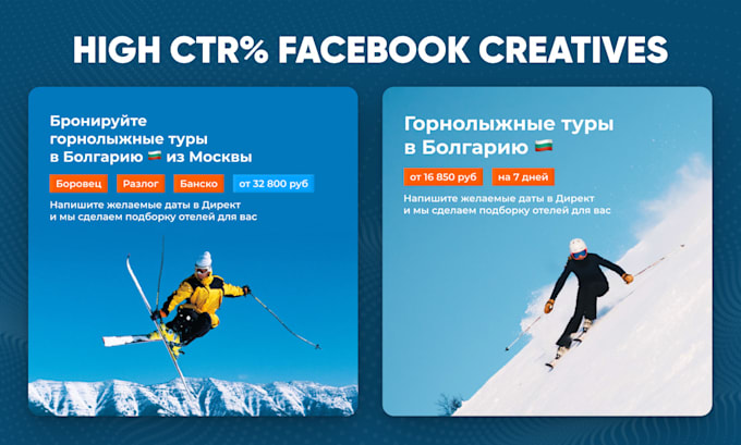 Design facebook and instagram ad creatives with high ctr by Shabanin ...
