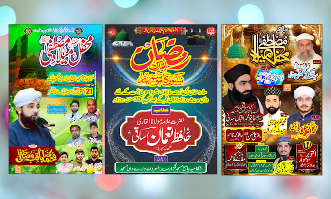 Design islamic flyers, logo, mehfil post in english, urdu by Asad6209 ...
