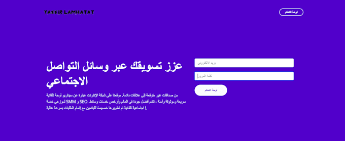 Smartsmm panel chilad panel by Yassirlamhatat | Fiverr