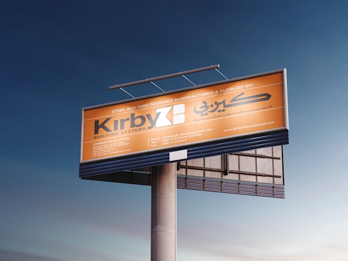 Design attractive sign boards in arabic and english by Shahzad1803 | Fiverr