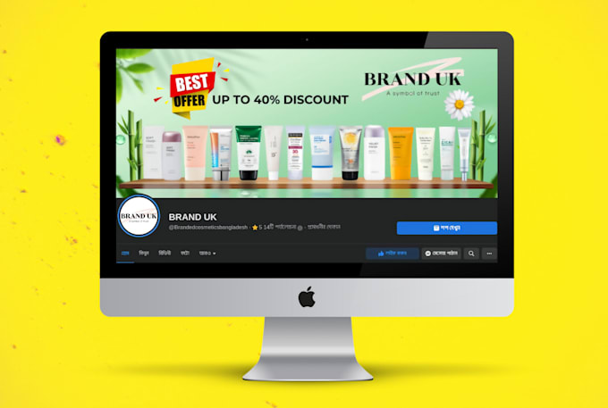 Create impressive facebook business page within 24 hours by Foorqanmd ...